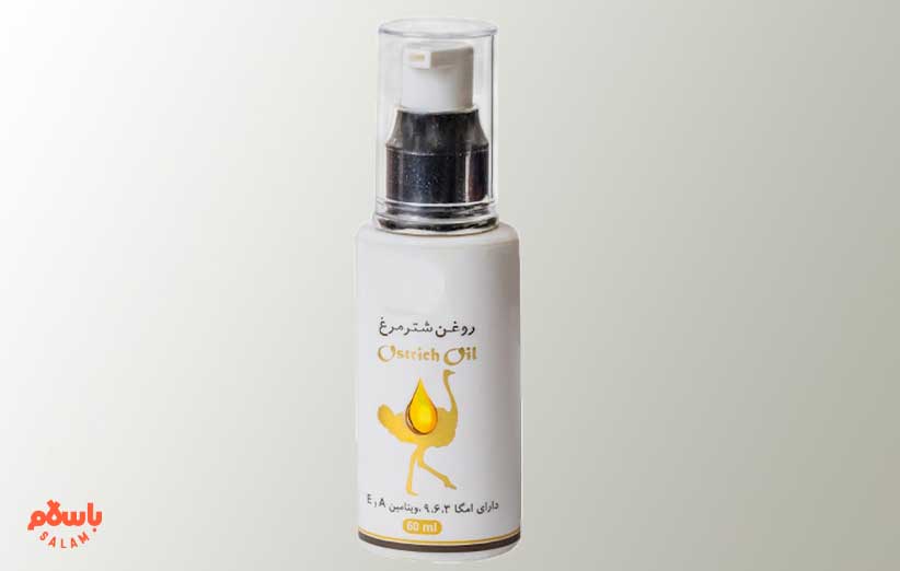 خواص روغن شتر مرغ چیست؟ نحوه مصرف